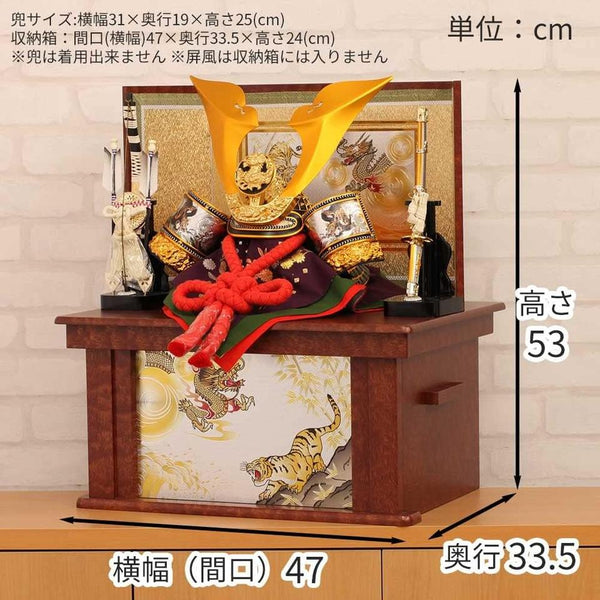 Kabuto Display Boys Ceremony Compact Wooden Box – Shoran Japan