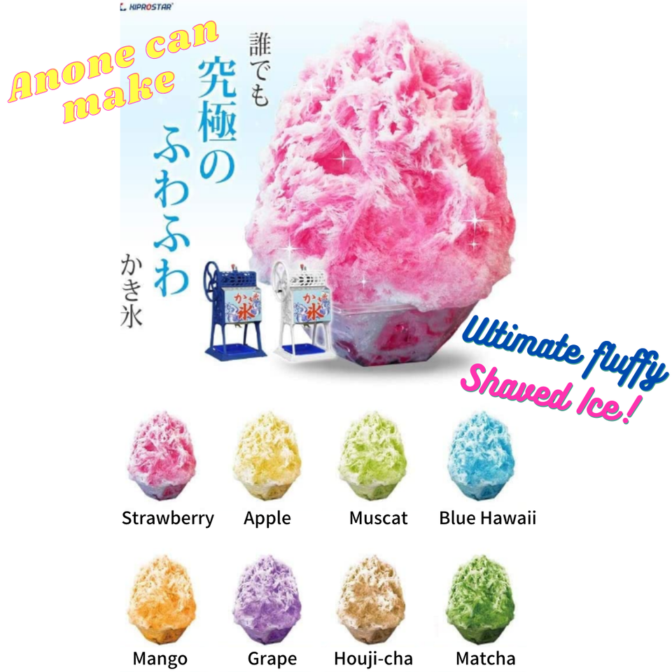 Kakigori Maker Manual Block Ice Shaving Machine Retro Design BLUE ...