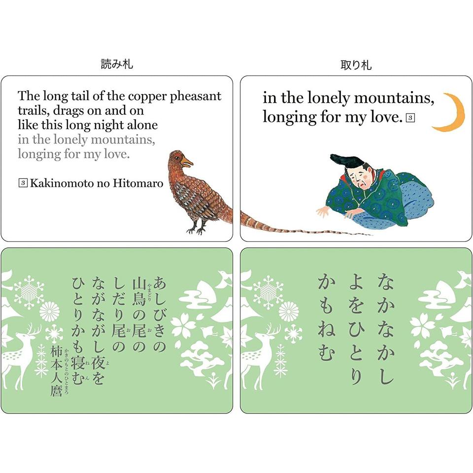 Hyakunin Isshu WHACK A WAKA Japanese Poem Card Game (English) – Shoran ...